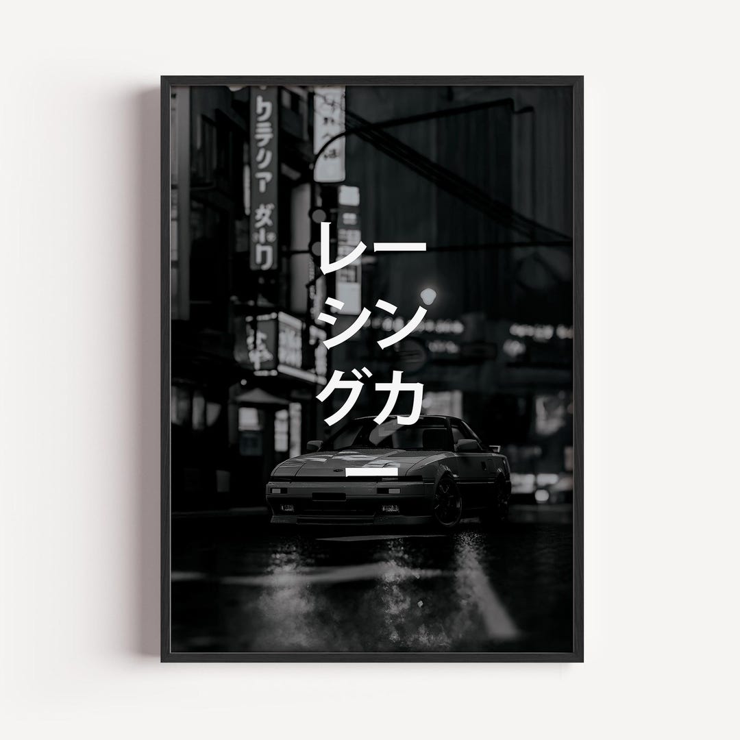 Tokyo Art Print Vintage Mazda Wall Art Old Timer Japan Poster Black and ...