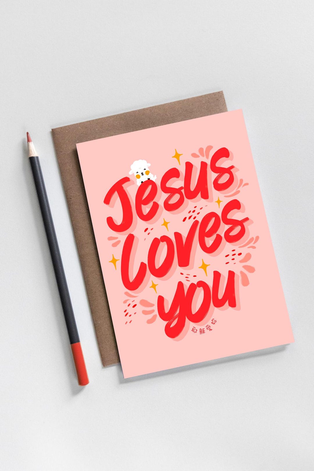 Christian Greeting Card, Jesus Loves You Card, Hand-drawing Religious ...