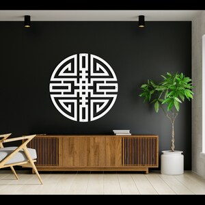 Feng Shui Wall Art, Wealth Prosperity, Good Fortune, Cai Symbol, Metal ...