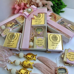 Luxury Ramadan Gift Set, Ayatul Kursi Magnet, Quran Bookmark, Islamic ...