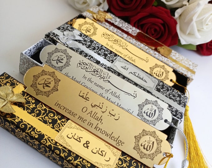 Custom Islamic Bookmark | Quran Bookmark Gift | Yaseen Bookmark Favor ...