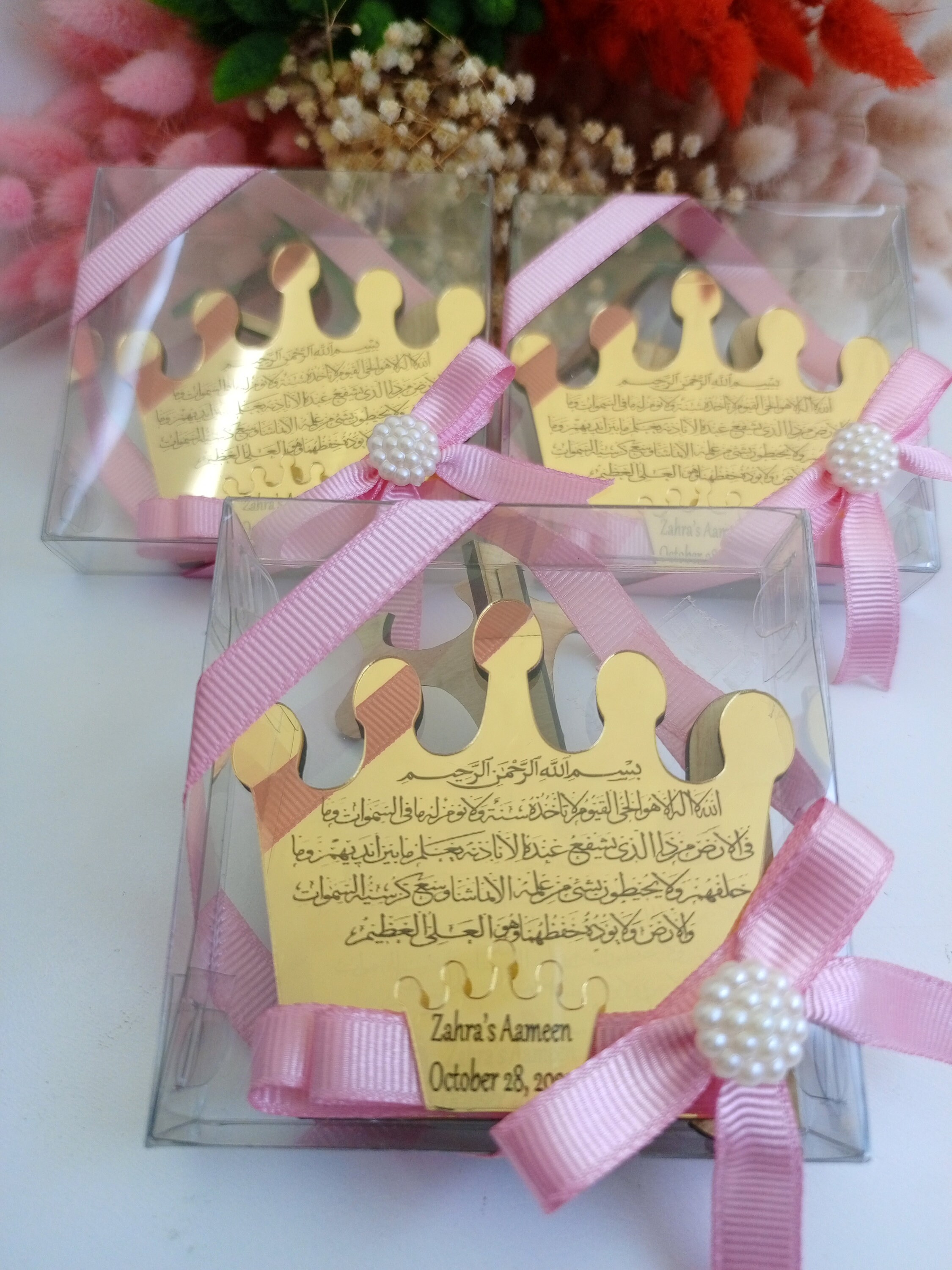 Ayatul Kursi Favor | Wedding Favors | Islamic Baby Shower | Nikkah ...