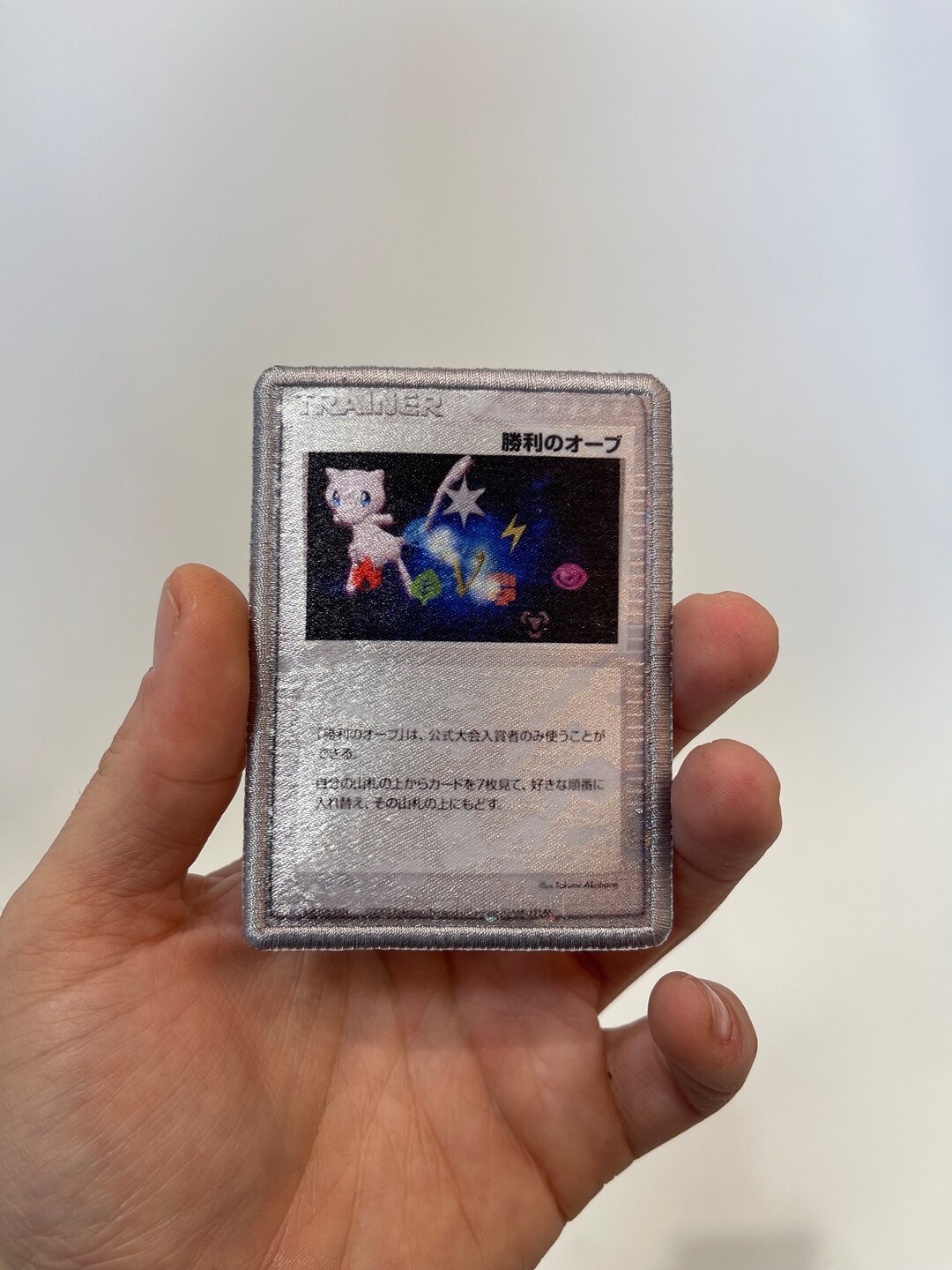 Pokemon Card Iron on Patch, Summer Battle Road Mee Victory Orb Hologram ...