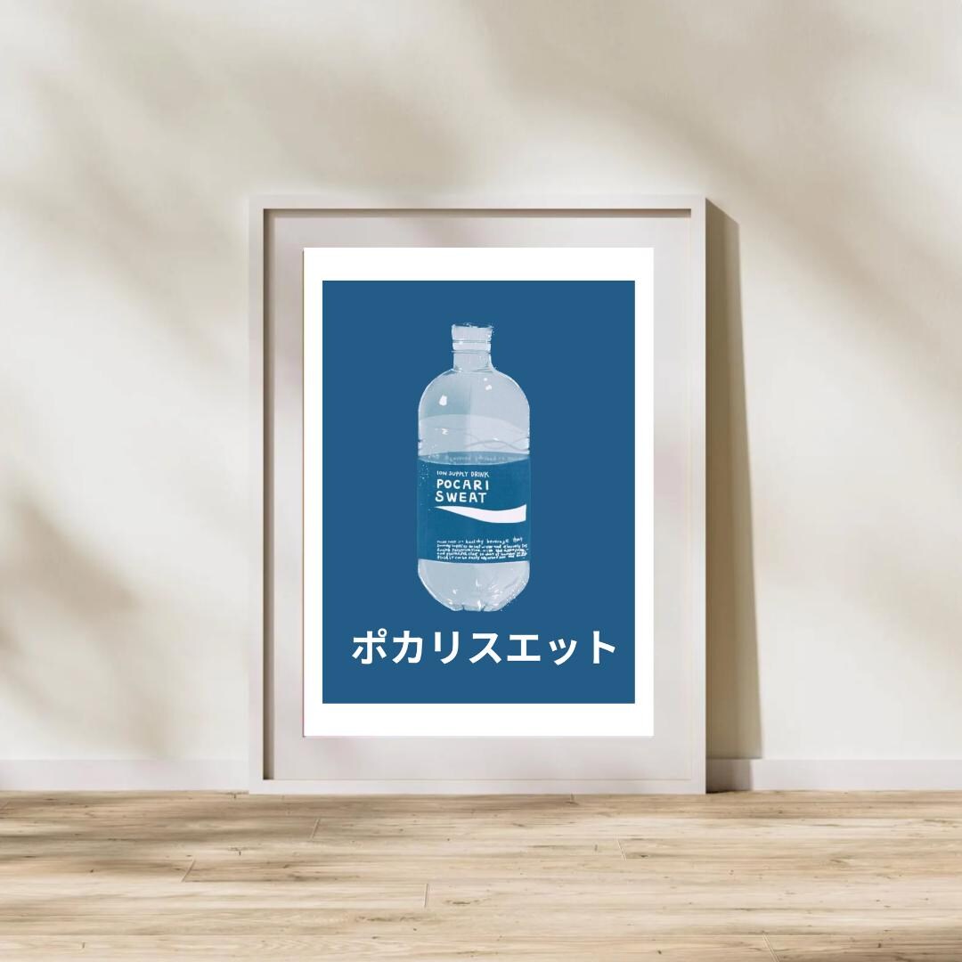 Pocari Sweat Poster Wall Art Design Digital Print - Etsy