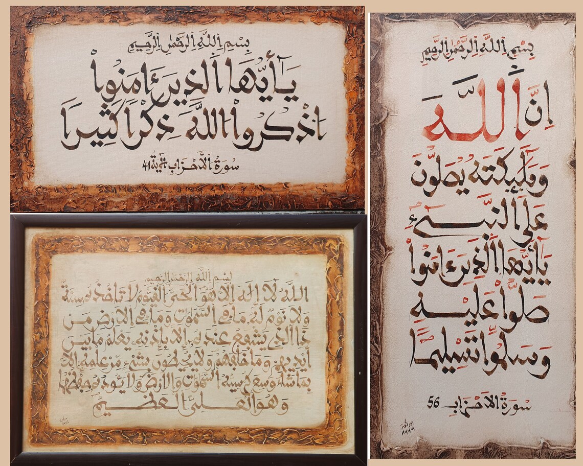 Custom Arabic Calligraphy Quote, Arabic Wall Art, Arabic Calligraphy ...