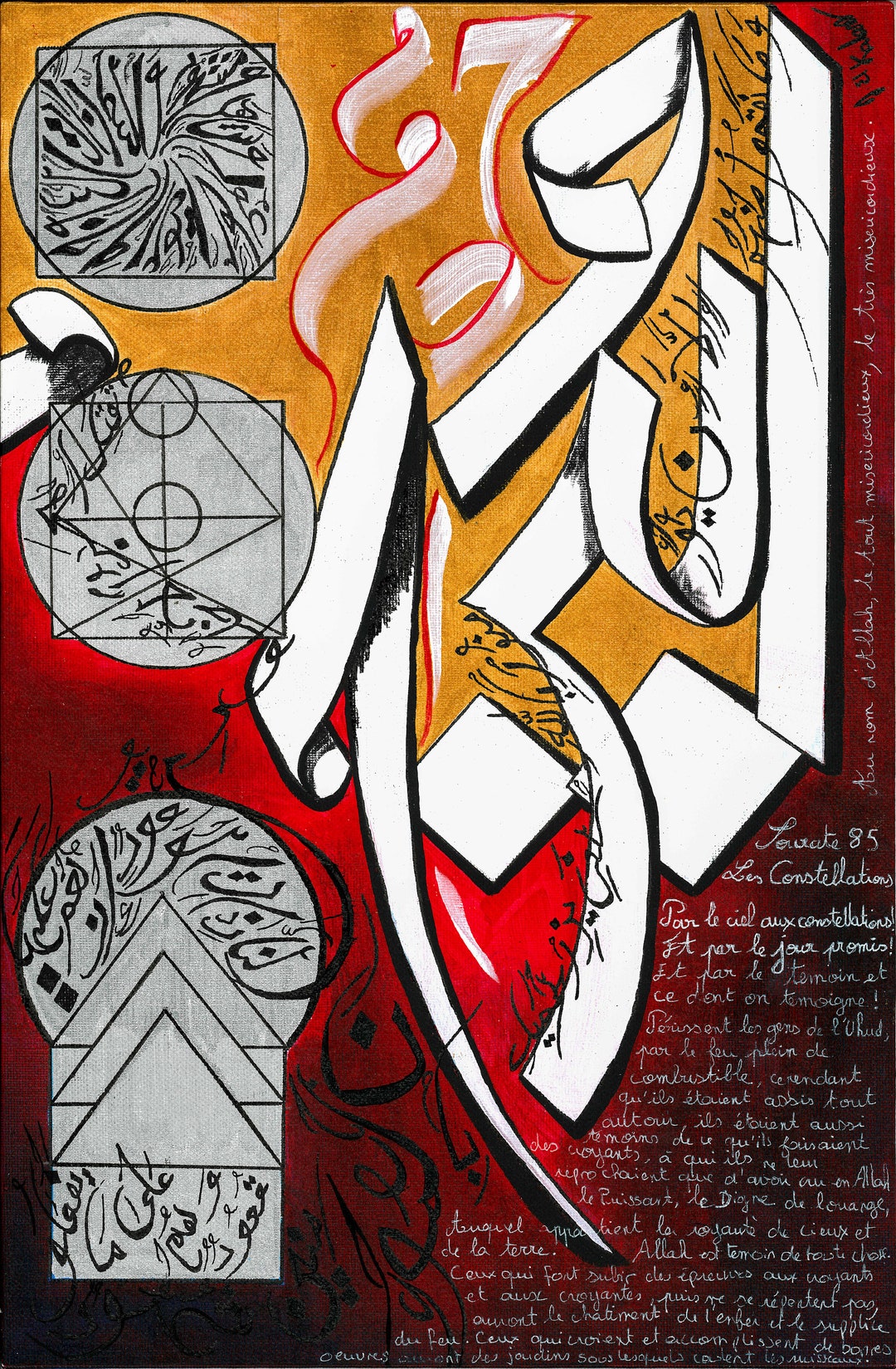 The Constellations, Arabic Calligraphy, Sura, Quran, Sacred Geometry ...