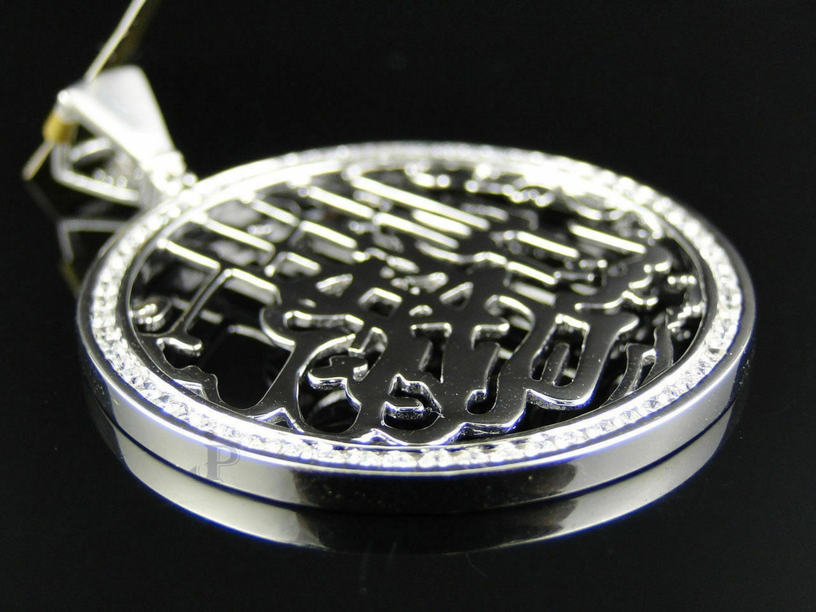 Bismillah Islamic Religious Real Moissanite Diamond Charm, Men's Women ...