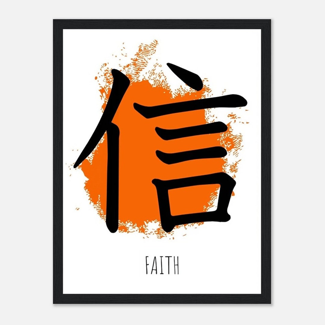 Faith Japanese Kanji Minimalist Finished Poster - Etsy