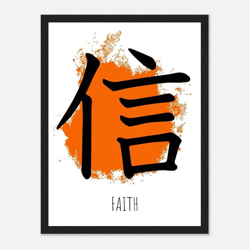 Faith Japanese Kanji Minimalist Finished Poster - Etsy
