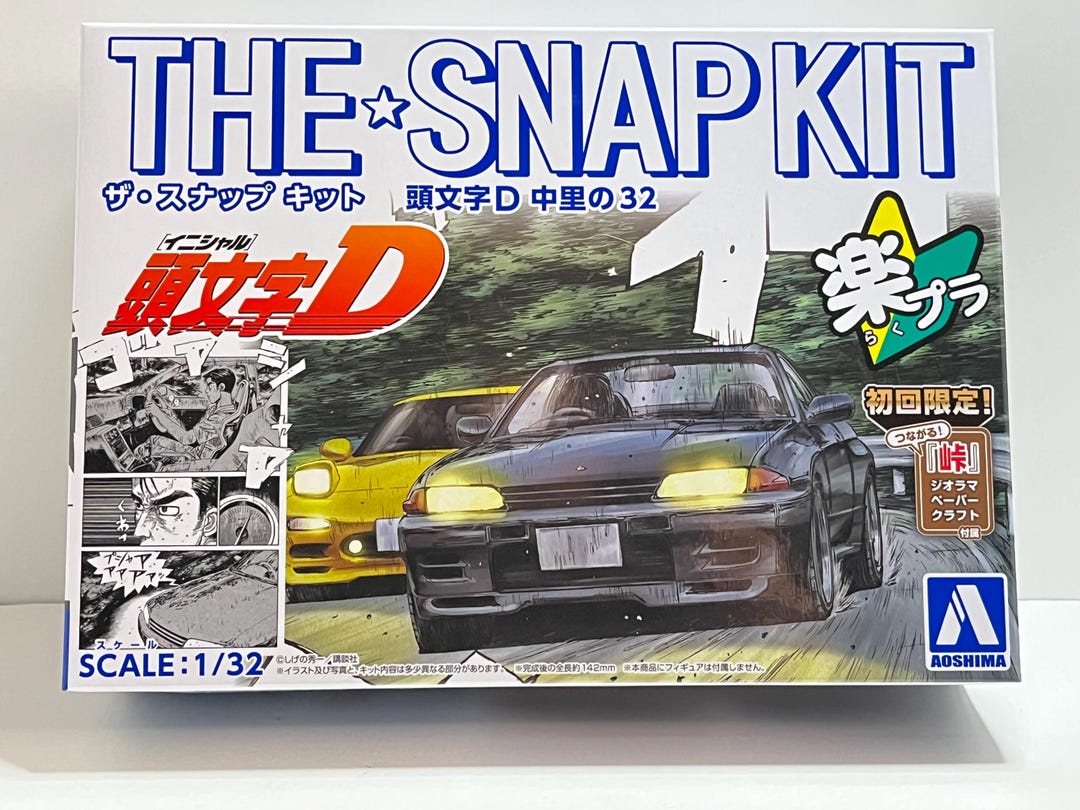 Aoshima 1/32 CM3 Initial D Nakazato's 32 GTR - Etsy