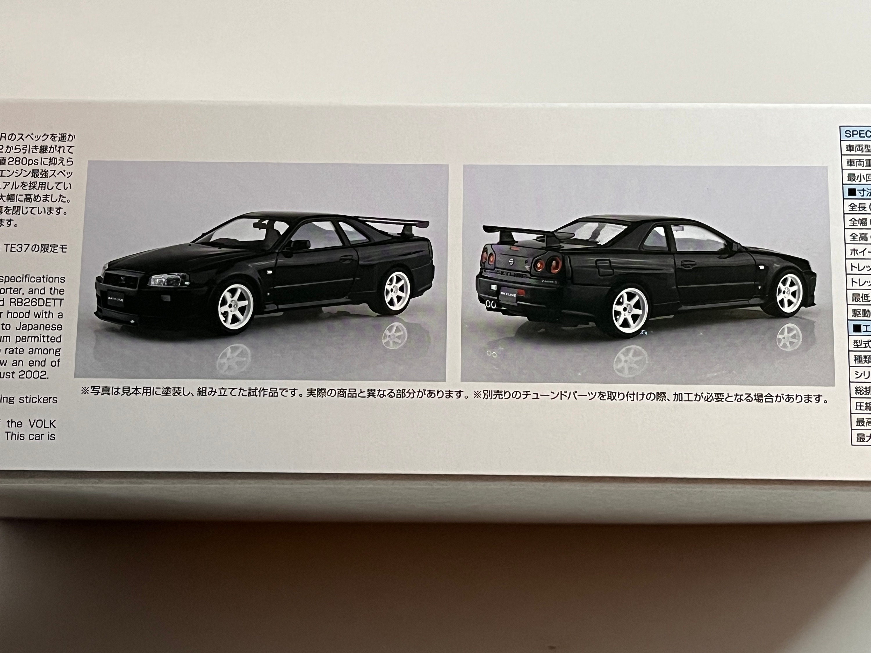 Aoshima 1/24 Nissan BNR34 Skyline GT-R V-spec II '02 Custom Wheel - Etsy
