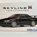 Aoshima 1/24 Nissan BNR34 Skyline GT-R V-spec II '02 Custom Wheel - Etsy