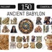 MEGA BUNDLE Ancient Babylon Watercolor Clipart Set Babylonian ...