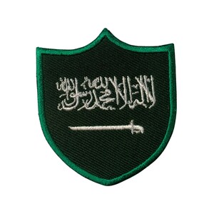 Saudi Arabia International Country Shield Flag Iron on Patch ...