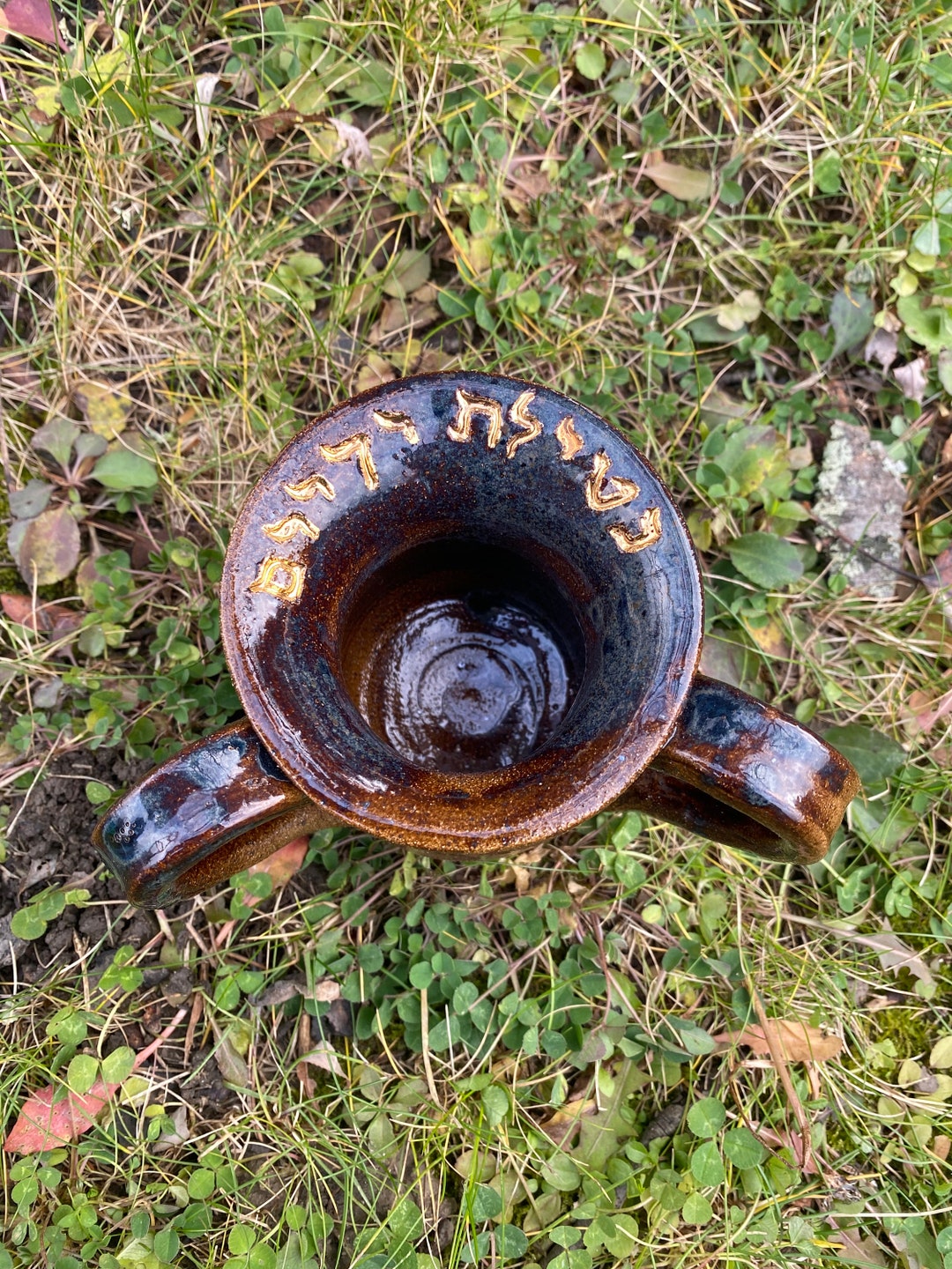 Mini Netilat Yadayim / Ritual Hand Washing Cup - Etsy