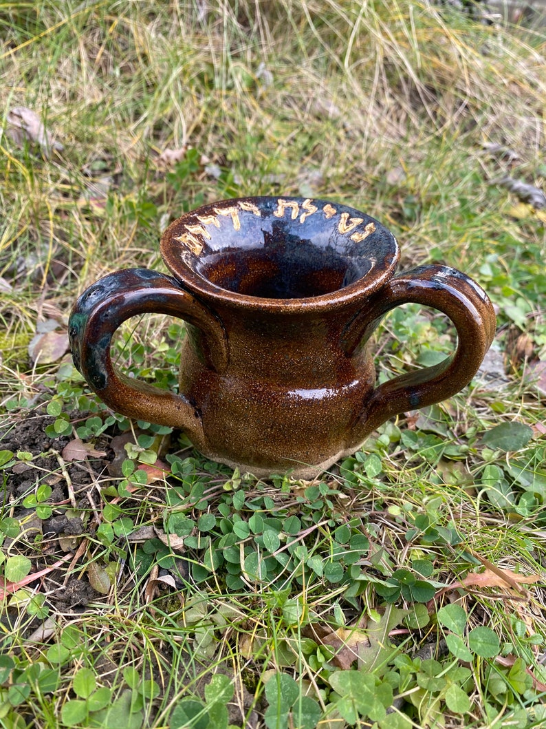 Mini Netilat Yadayim / Ritual Hand Washing Cup - Etsy