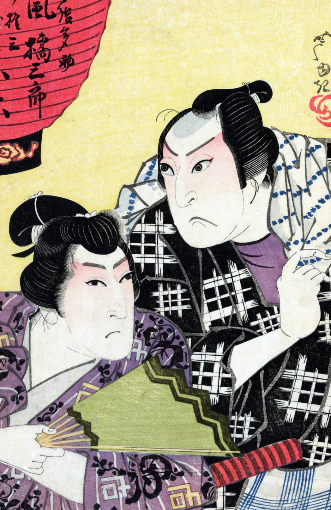 Gigado Ashiyuki | the Actors Arashi Kitsusaburo and Arashi Koroku ...