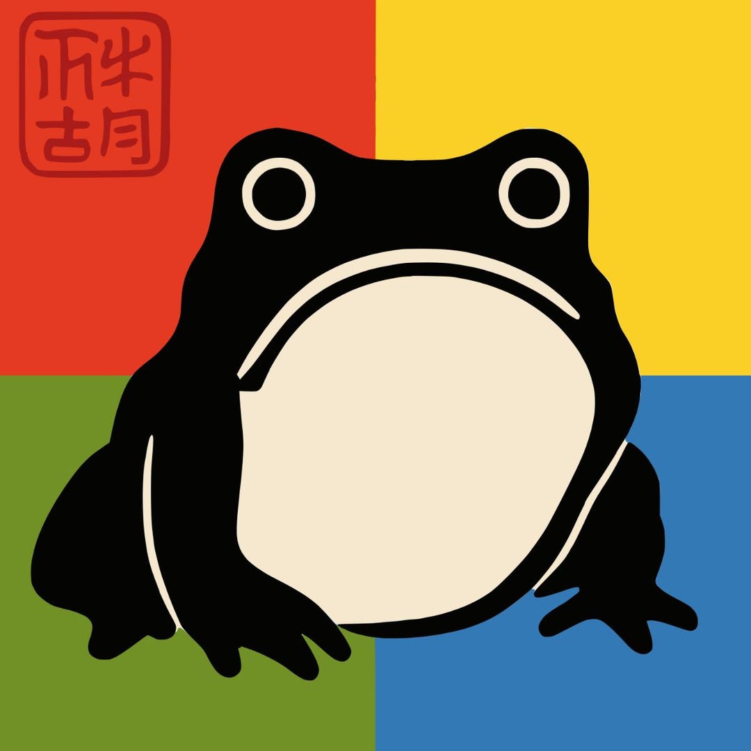 Hoji Frog Japanese Art Woodblock Print - Edo Period (digital Download ...