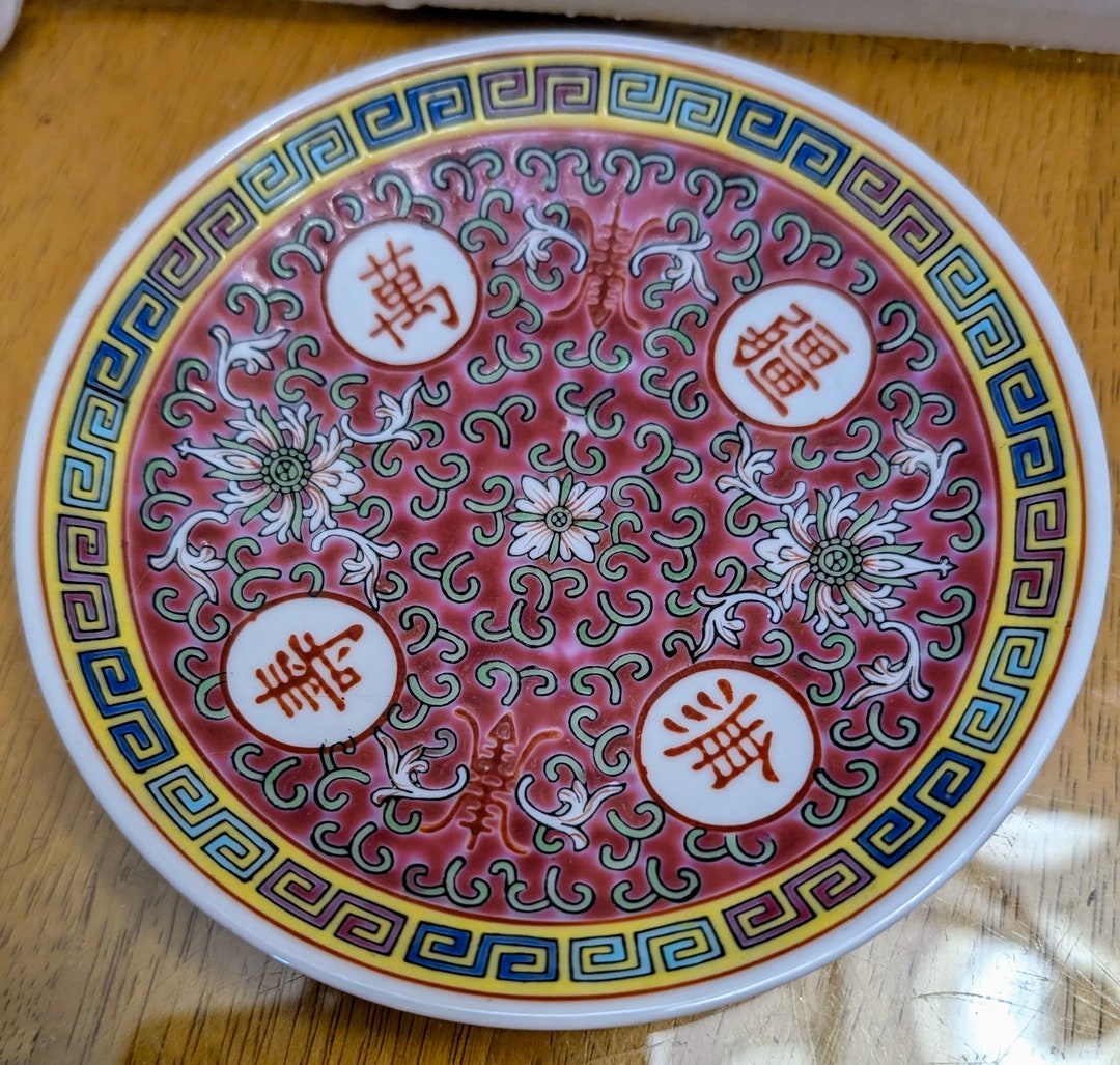 Vintage Mun Shou Chinese Rose Medallion Plate Longevity 5.5''diameter ...