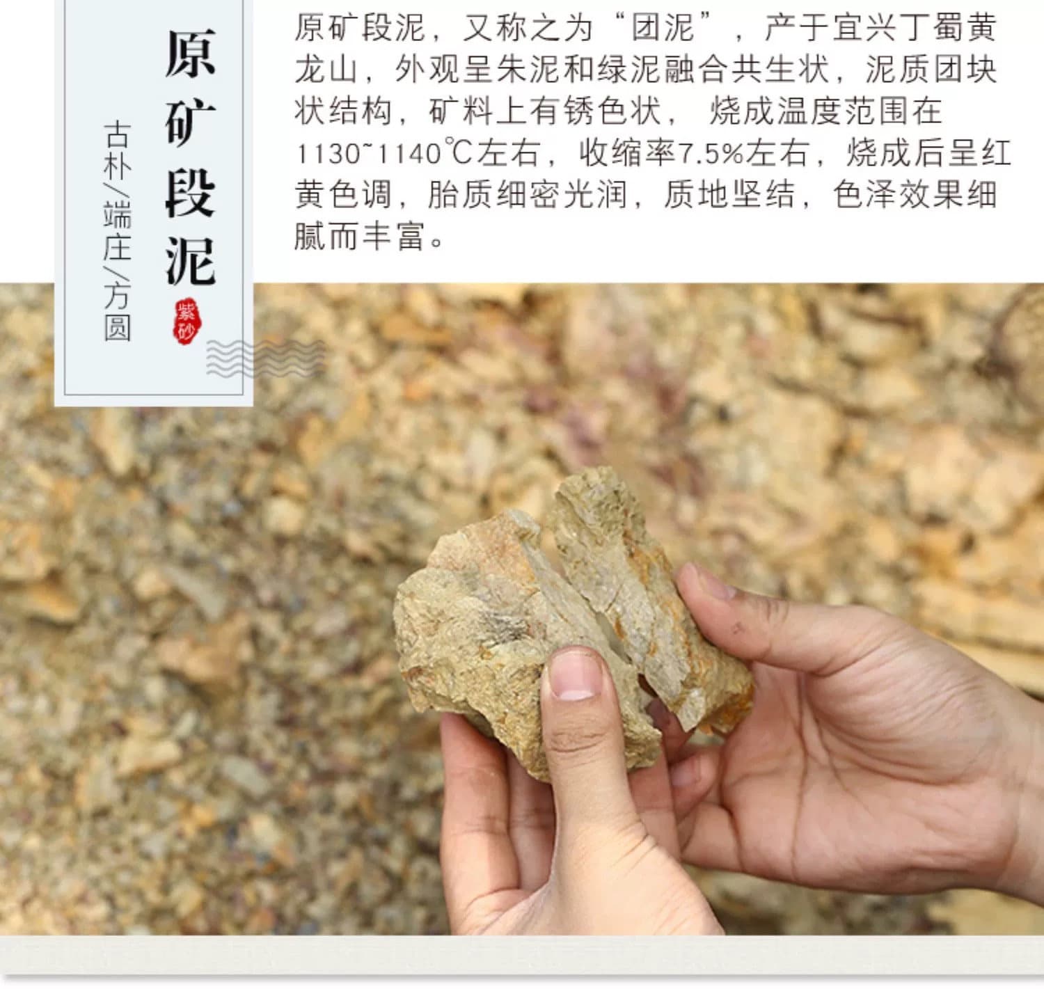 Chinese Yixing Duan Clay Goldfish Tea Pet Zisha Handmade Hong Yun Dang ...