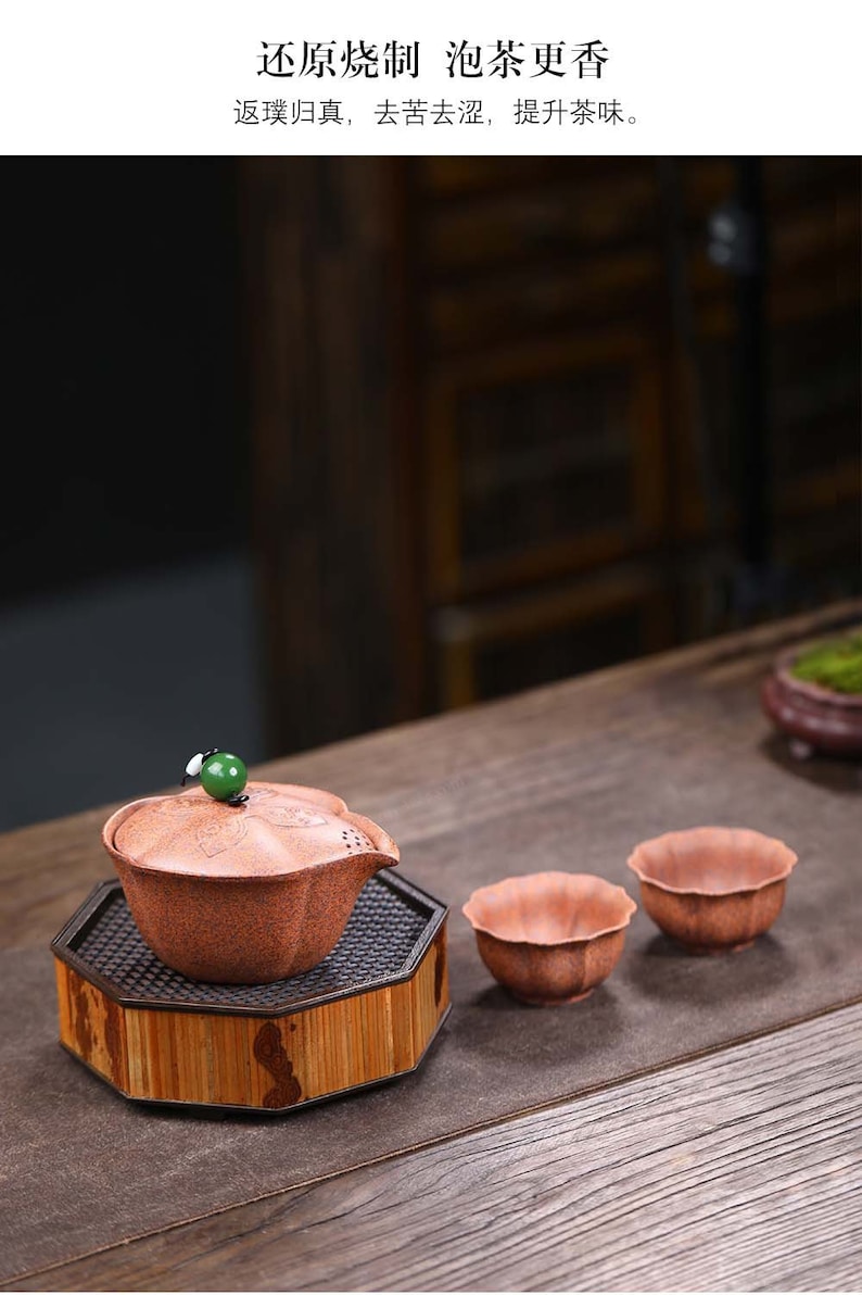 3pcs of Set Chinese Yixing Handmade Zisha Firewood Gaiwan Tea Cup ...