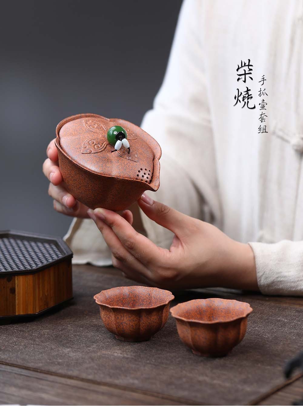 3pcs of Set Chinese Yixing Handmade Zisha Firewood Gaiwan Tea Cup ...