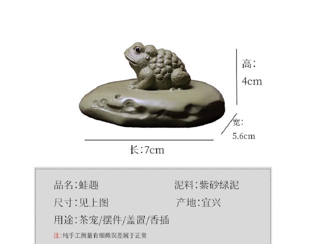 Chinese Yixing Green Clay Frog Tea Pot Lid Holder Tea Pet Zisha ...