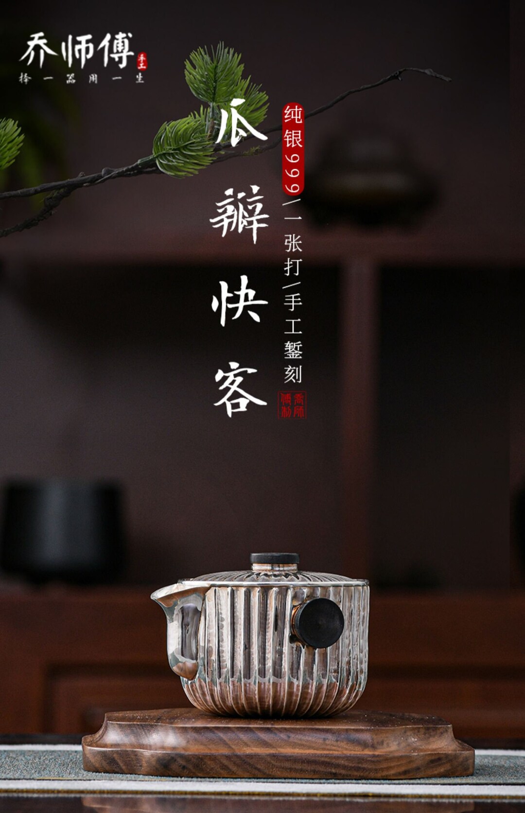 168ml 999 Pure Silver Teapot Kettle Portable Tea Set Guaban Kuaike Tea ...
