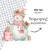 Christmas Snowman Clipart Pngbundle 15 High Quality - Etsy