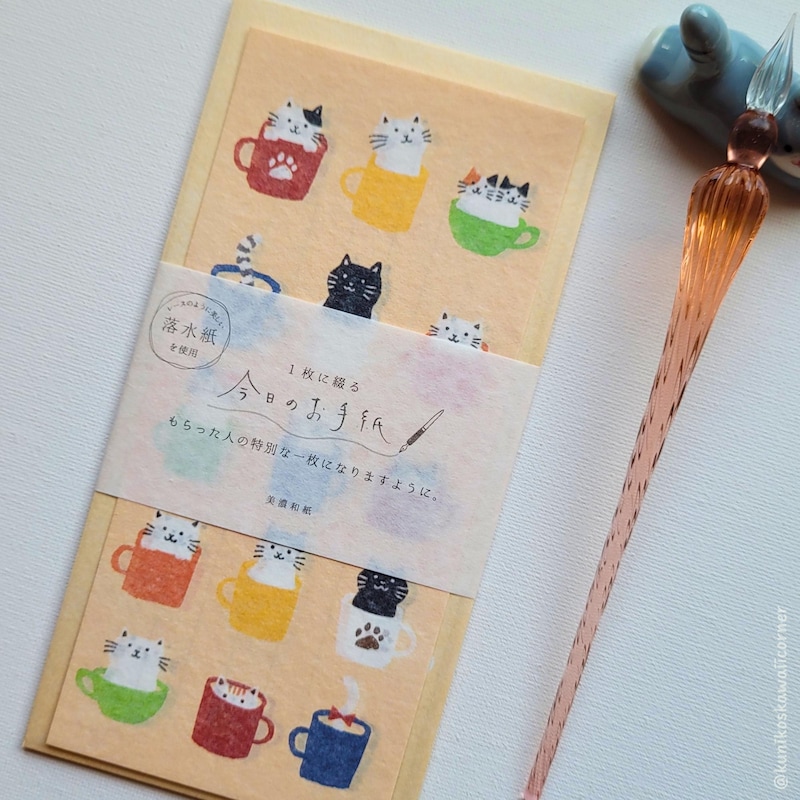 Coffee Cups Sets From Japan - Etsy