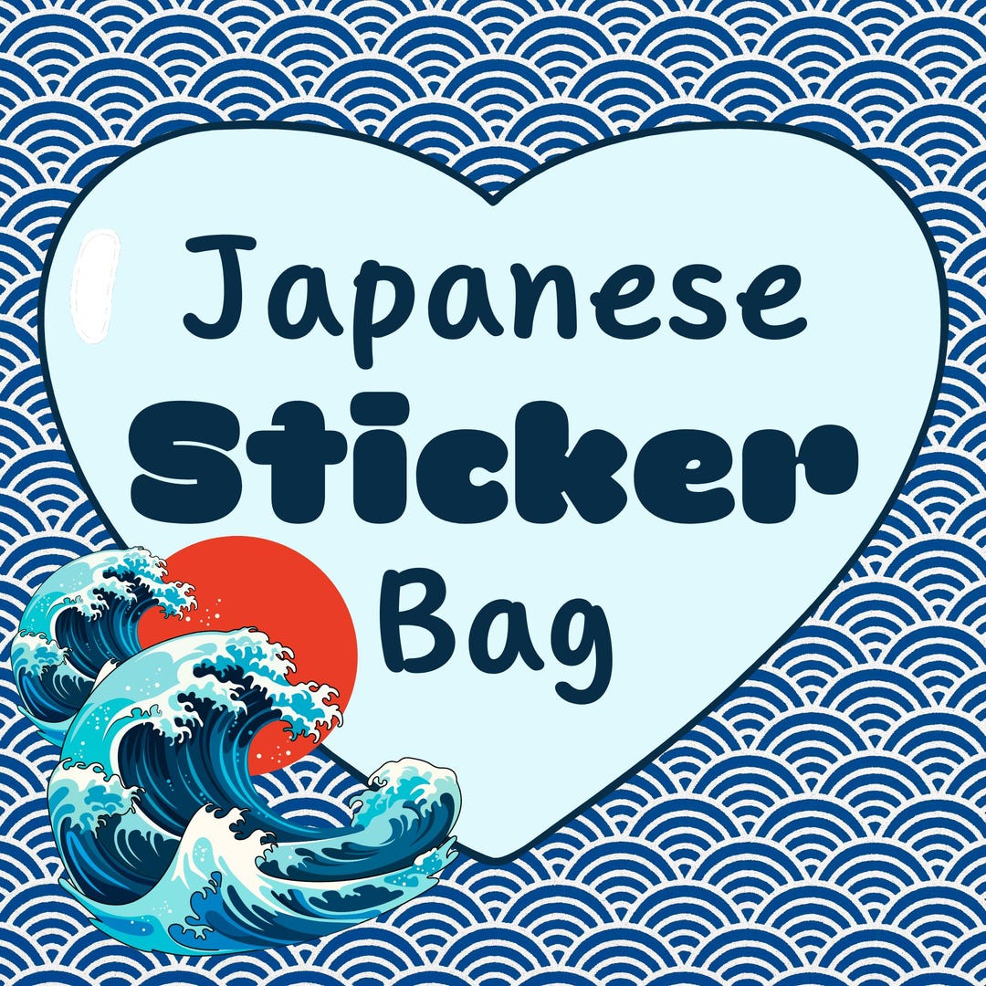 Japanese STICKER Bag! A Wide Variety of Colorful Japanese Inspired ...