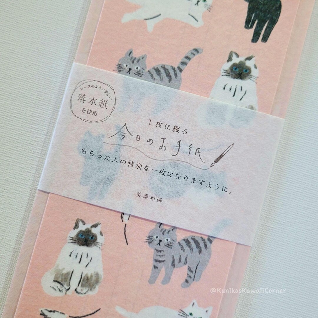 Pink Cat Letter Writing Set From "today's Letter Series" on Premium ...