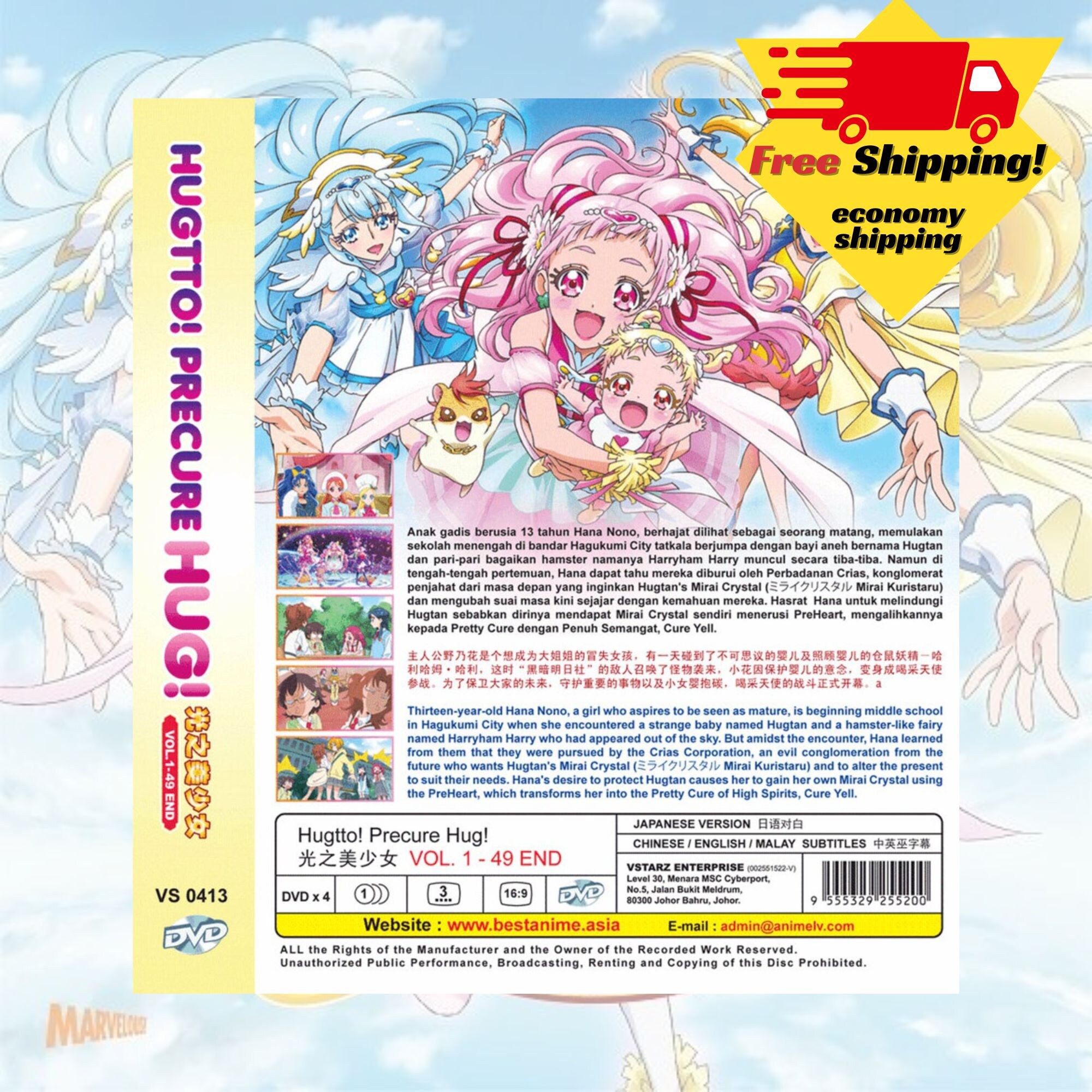 Hugtto! Precure HUG! Complete TV Series (volume 1-49end) English ...