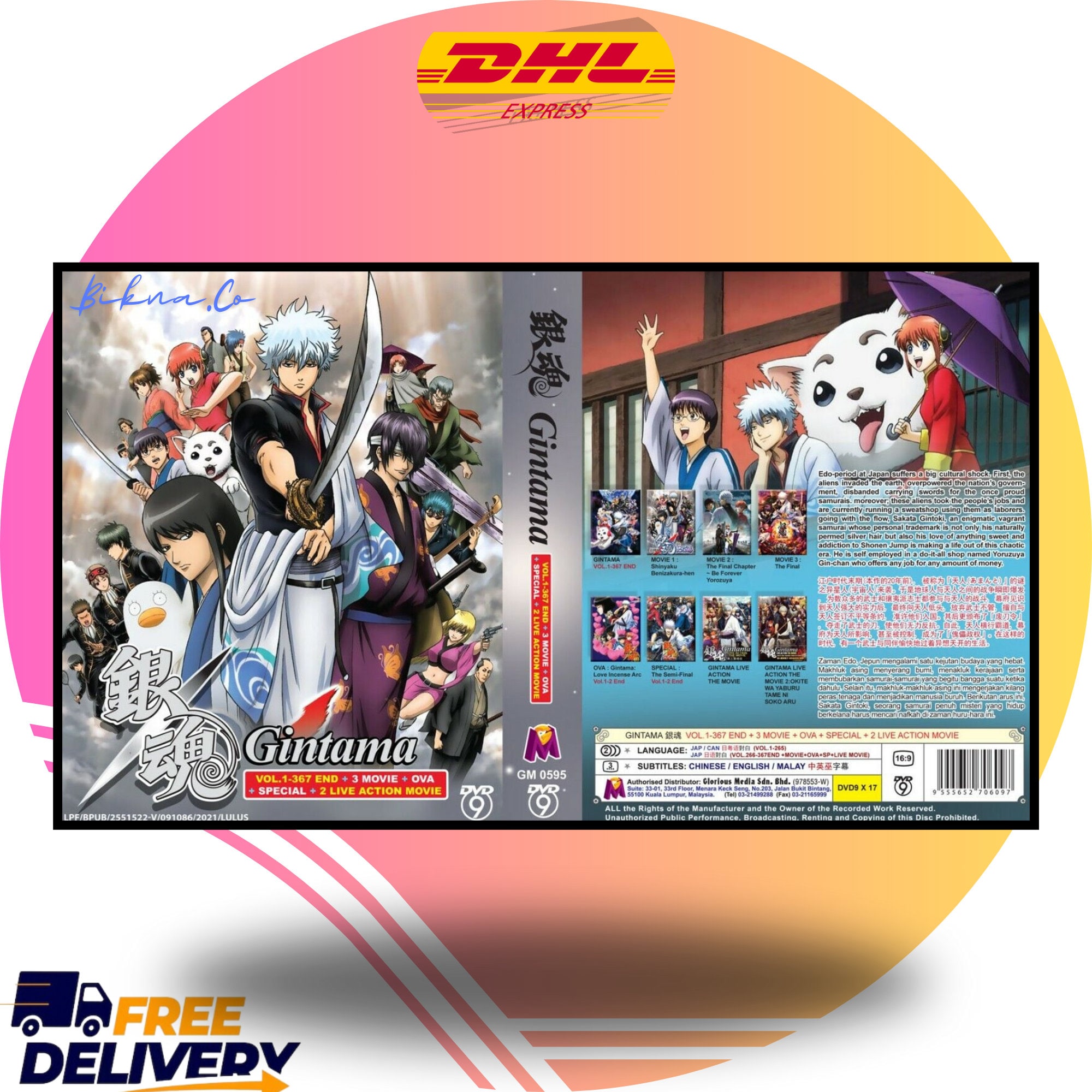 Anime DVD Gintama vol.1-367 End 3 Movie OVA Special Live Action ...