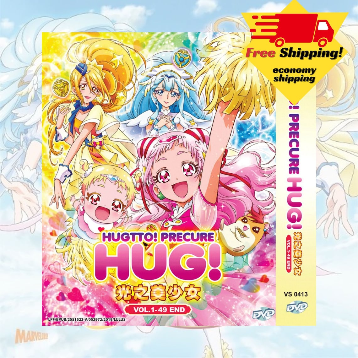 Hugtto! Precure HUG! Complete TV Series (volume 1-49end) English ...