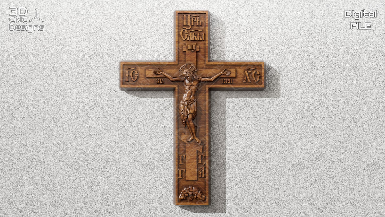 Jesus Cross V5 - STL File for CNC Wood Carving - Etsy