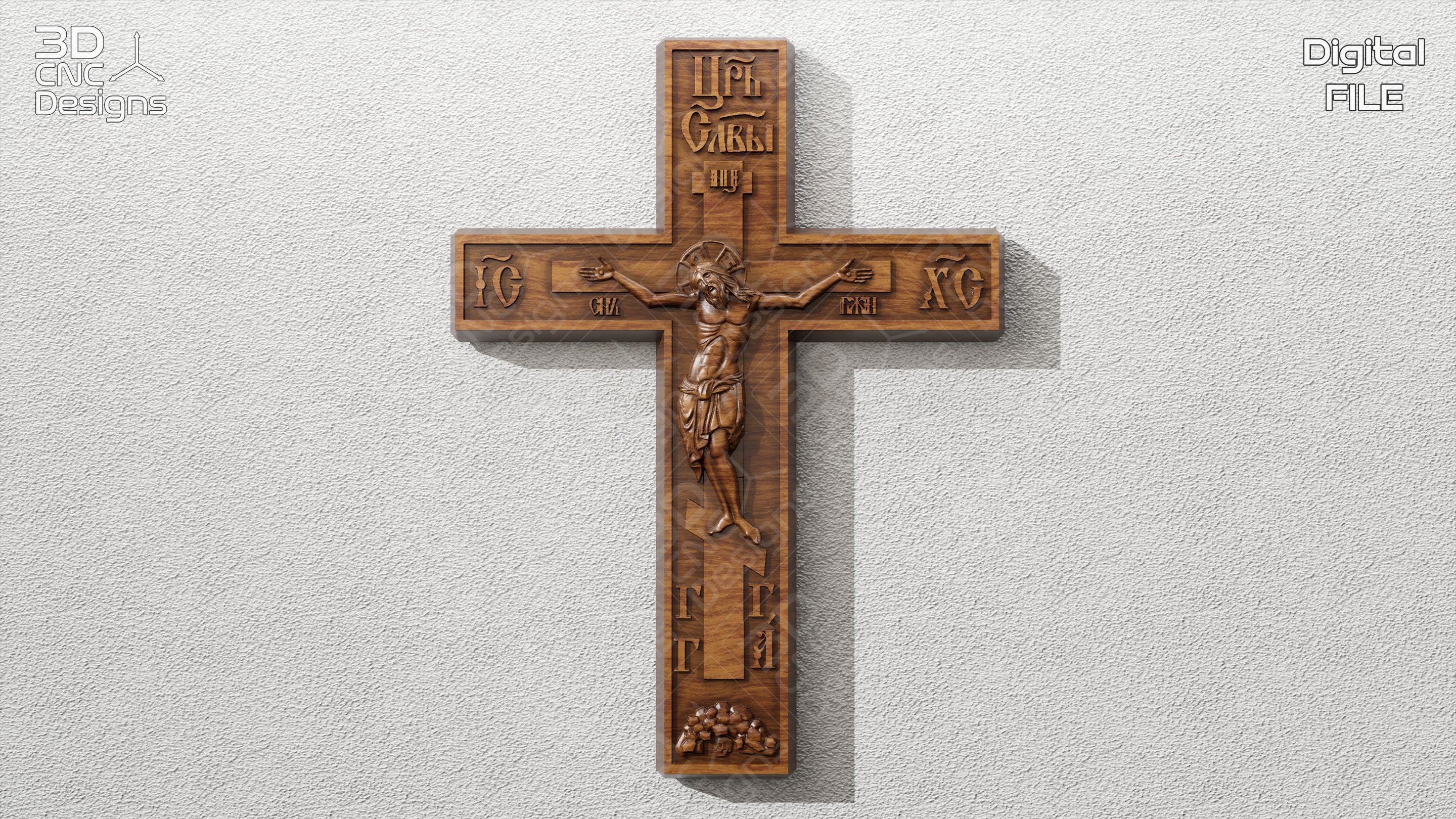 Jesus Cross V5 STL File for CNC Wood Carving - Etsy