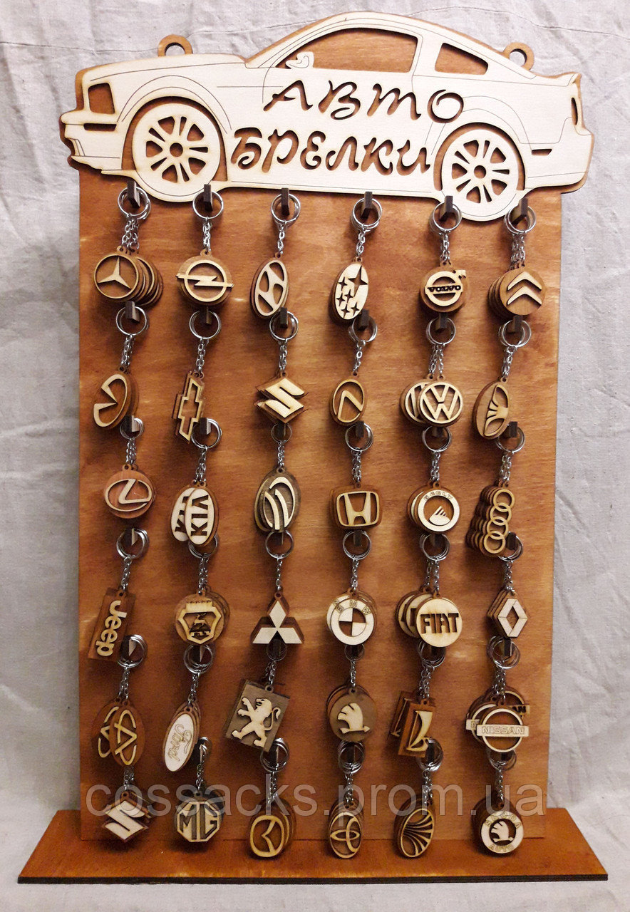 Laser Cut Wood Car Keychains CDR File 3 Files Laser Cut CNC Router ...