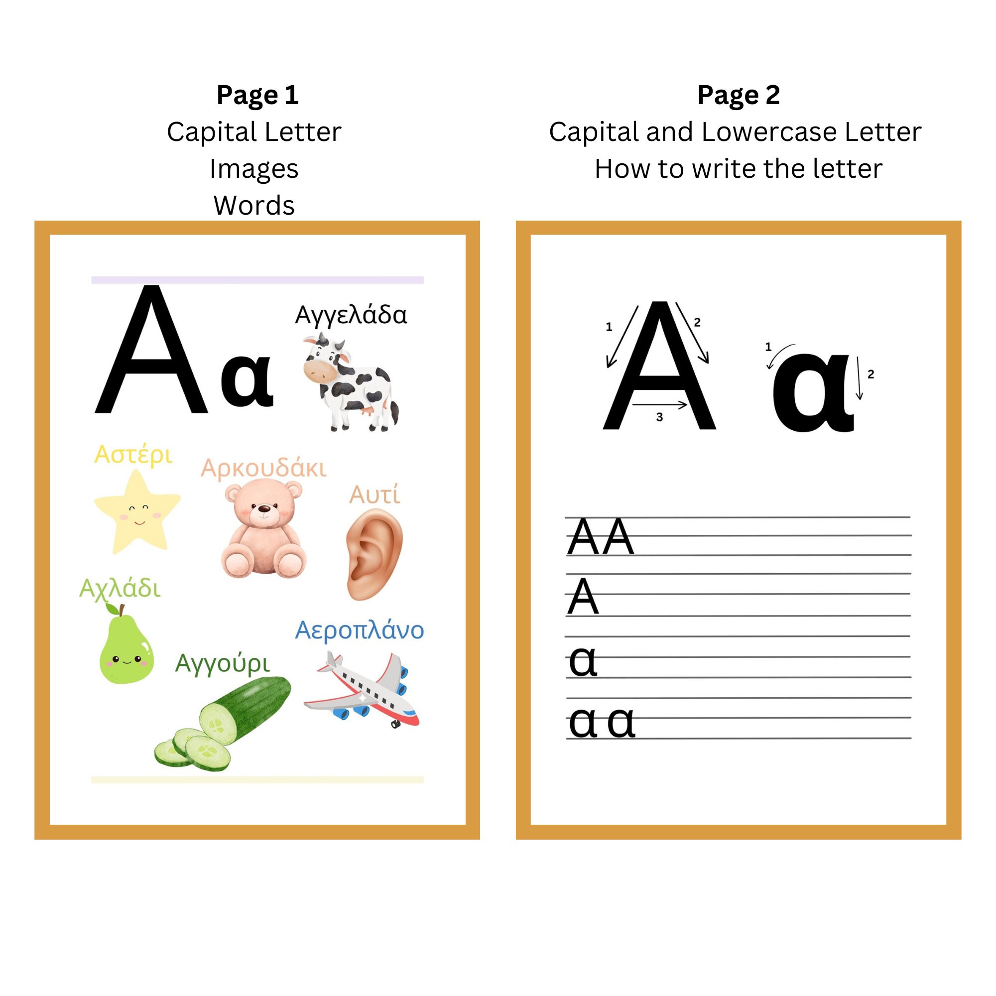 GREEK Alphabet Flashcards, Phonetics, Uppercase and Lowercase Letters ...
