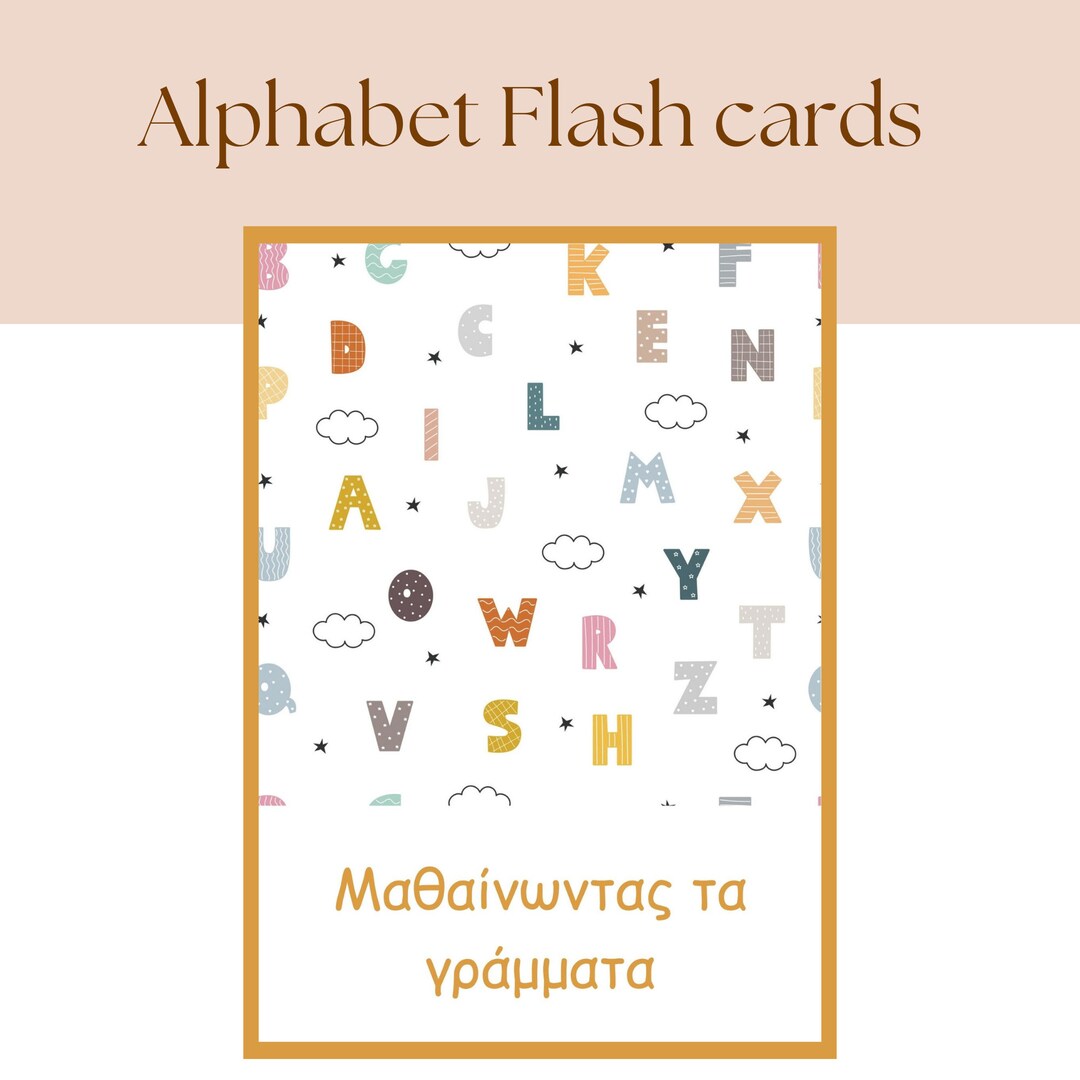GREEK Alphabet Flashcards, Phonetics, Uppercase and Lowercase Letters ...