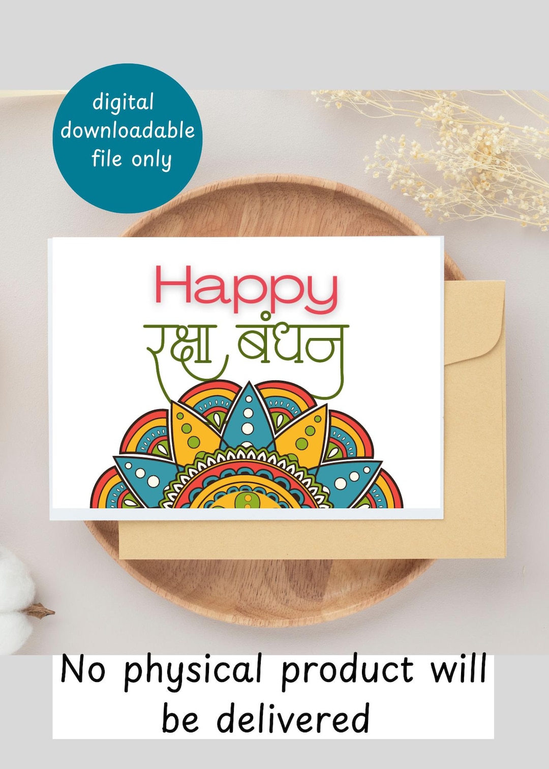 Rakshabandhan Card Happy Rakhi Instant Download Printable - Etsy