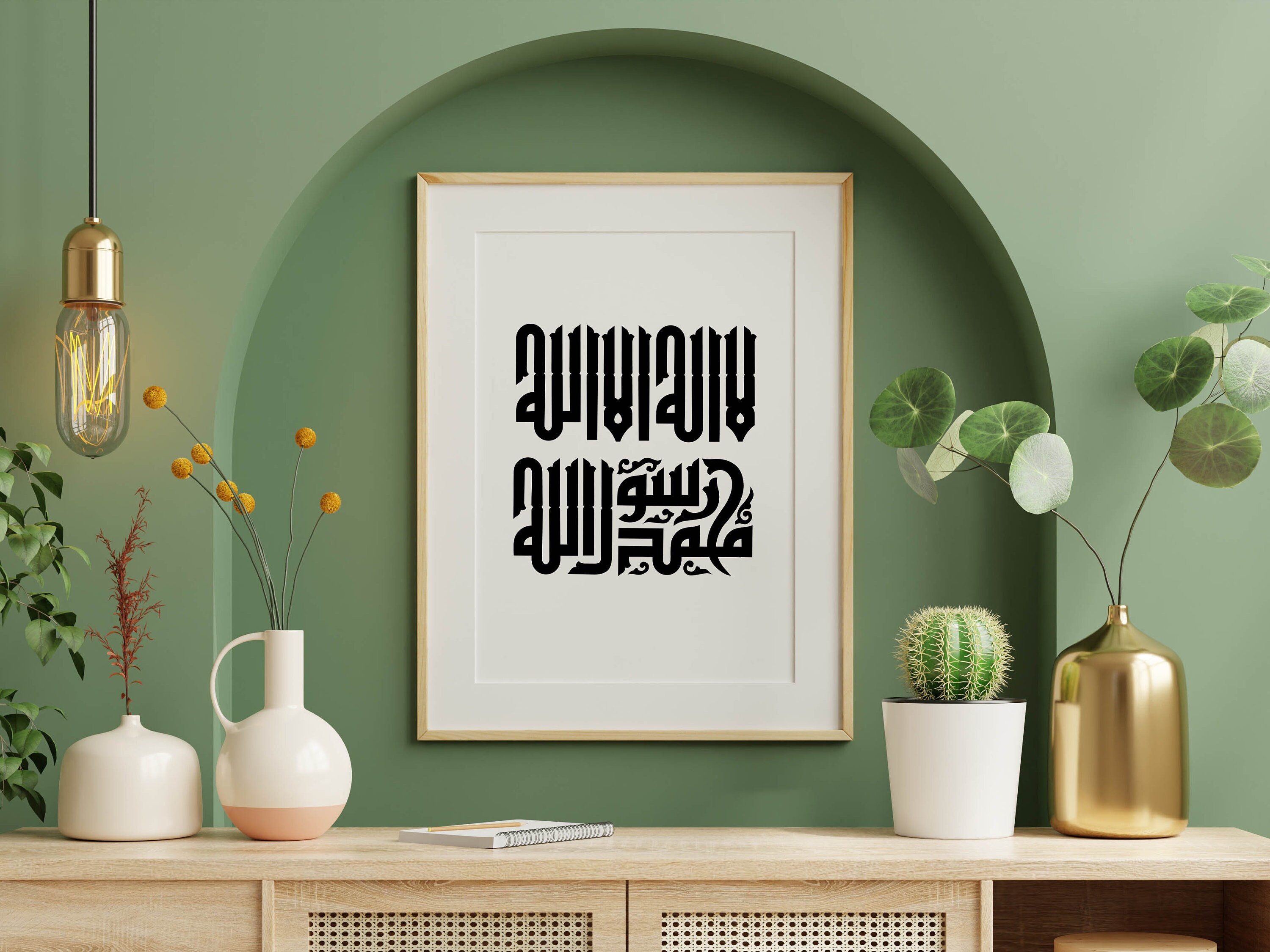 Lailaha Illallah, Islamic Shahada, Islamic Wall Art, Islamic Printable ...