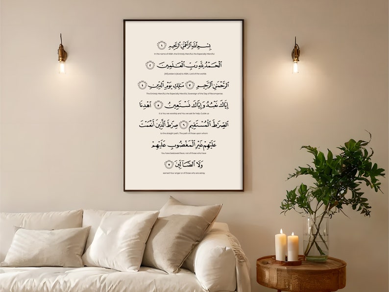 Surah Fatiha, Al Fatiha, DIGITAL DOWNLOAD Surah Fatiha Poster, Islamic ...