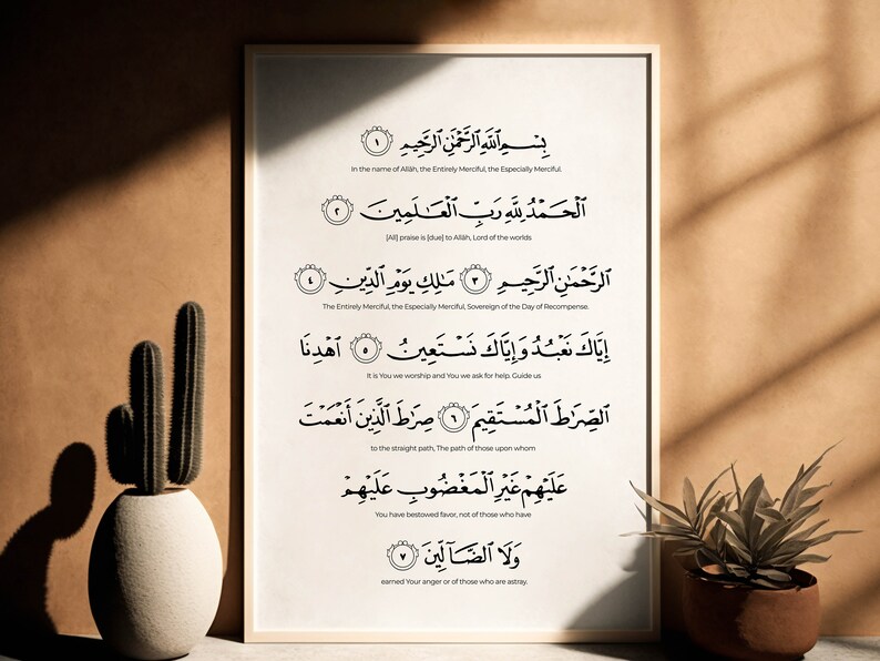 Surah Fatiha, Al Fatiha, DIGITAL DOWNLOAD Surah Fatiha Poster, Islamic ...
