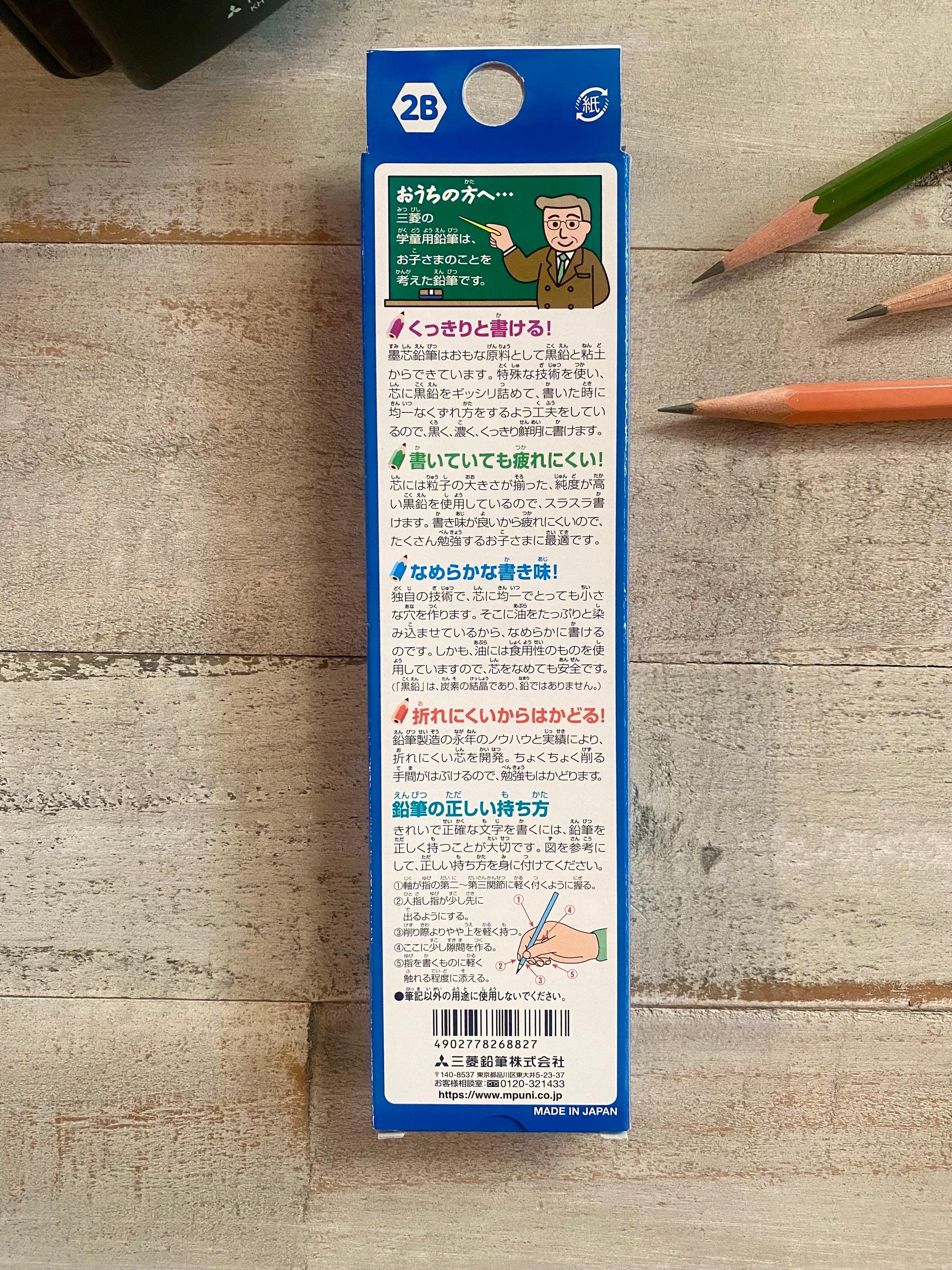 Mitsubishi Uni Super Mario Bros Pencils 2B, Super Mario Pencils, Mario ...