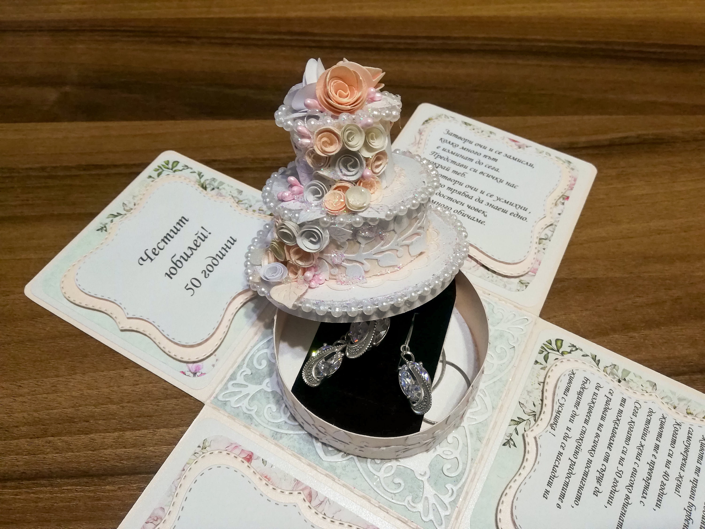 Explosion Box Happy Anniversary Cake / Custom Wishes Exploding Box ...