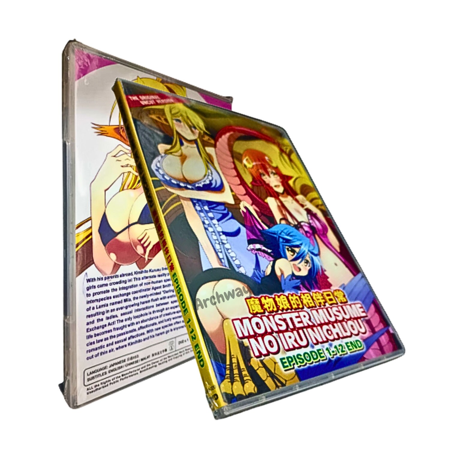 Uncut Monster Musume No Iru Nichijou Vol 1 12 End English Subtitle Tv Series Anime Dvd Region