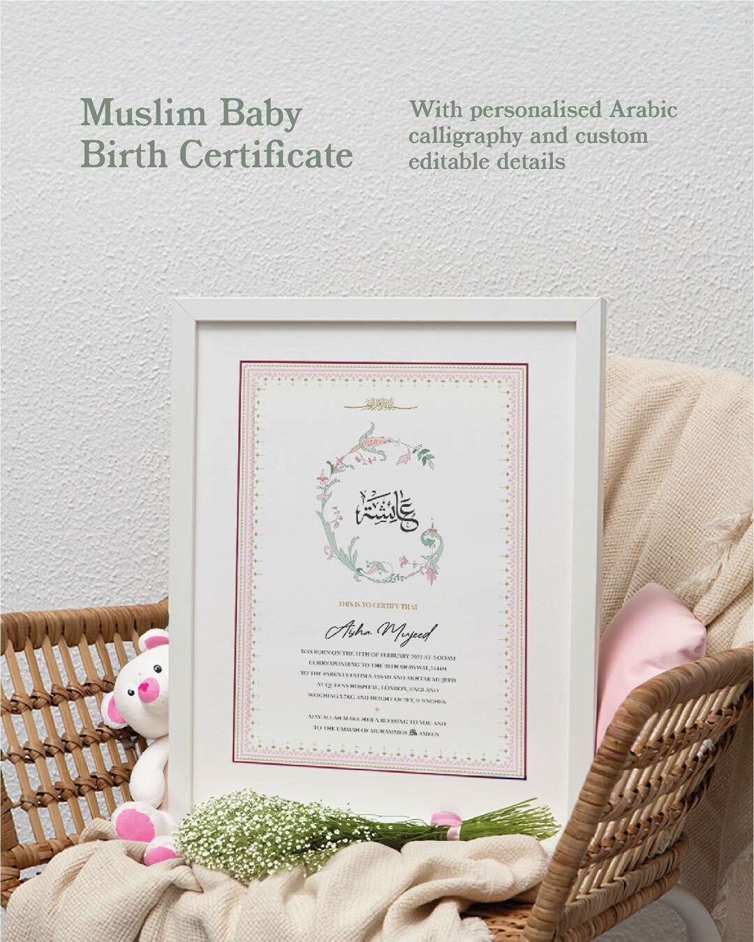 Personalised Islamic Baby Girl Gift | Custom Arabic Calligraphy ...