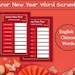 Lunar New Year Word Scramble Game, Printable Lunar New Year Games ...
