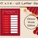 Lunar New Year Word Scramble Game, Printable Lunar New Year Games ...